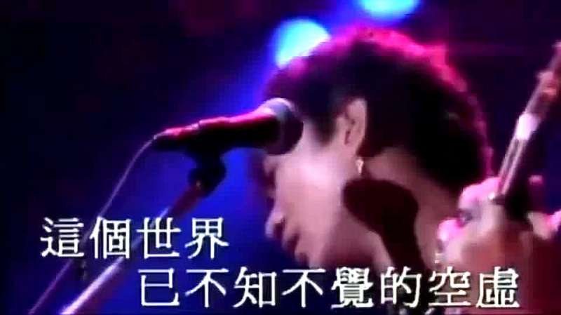 Beyond唱灰色轨迹,一场与生命接触演唱会