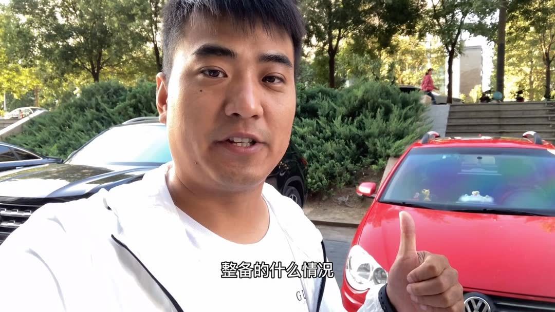 预算2万可以买到什么二手车?强烈推荐自己的座驾,感觉值吗?