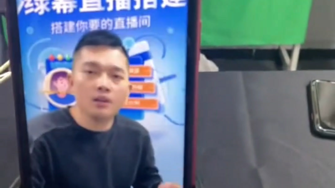 绿幕虚拟直播app软件