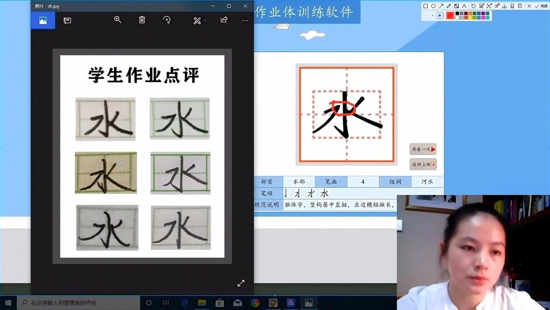 作业体——啥叫“作业体”?简单易学,容易上手的练字方法!