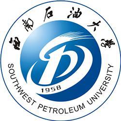 西南石油大学 