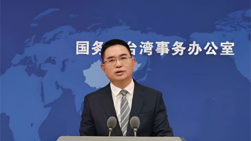 国务院台办:只有实现祖国统一 才能实现台海永久和平
