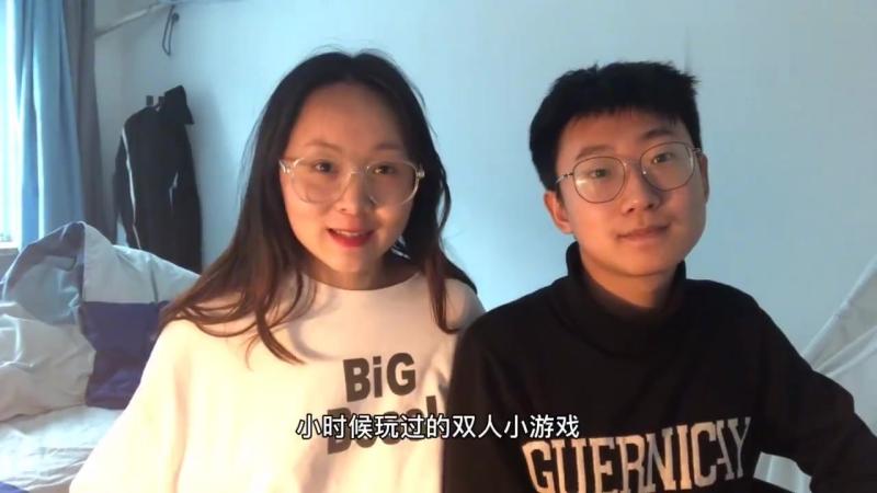 小时候的游戏2之森林冰火人!你还玩过什么双人小游戏呢?