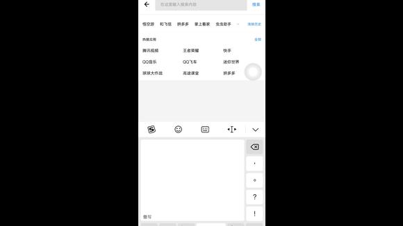 教大家如何下载侠盗飞车