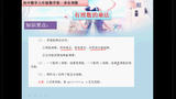 初中数学七年级数学第一章有理数的乘法运算