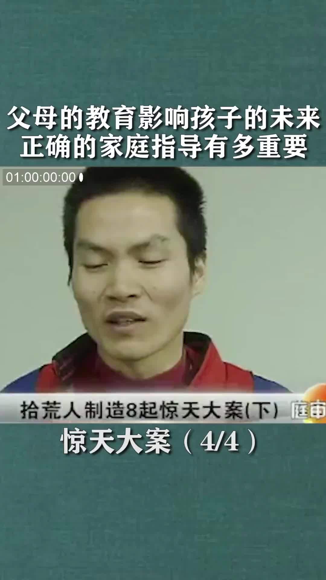 父母的教育影响孩子的未来,正确的家庭引导很重要