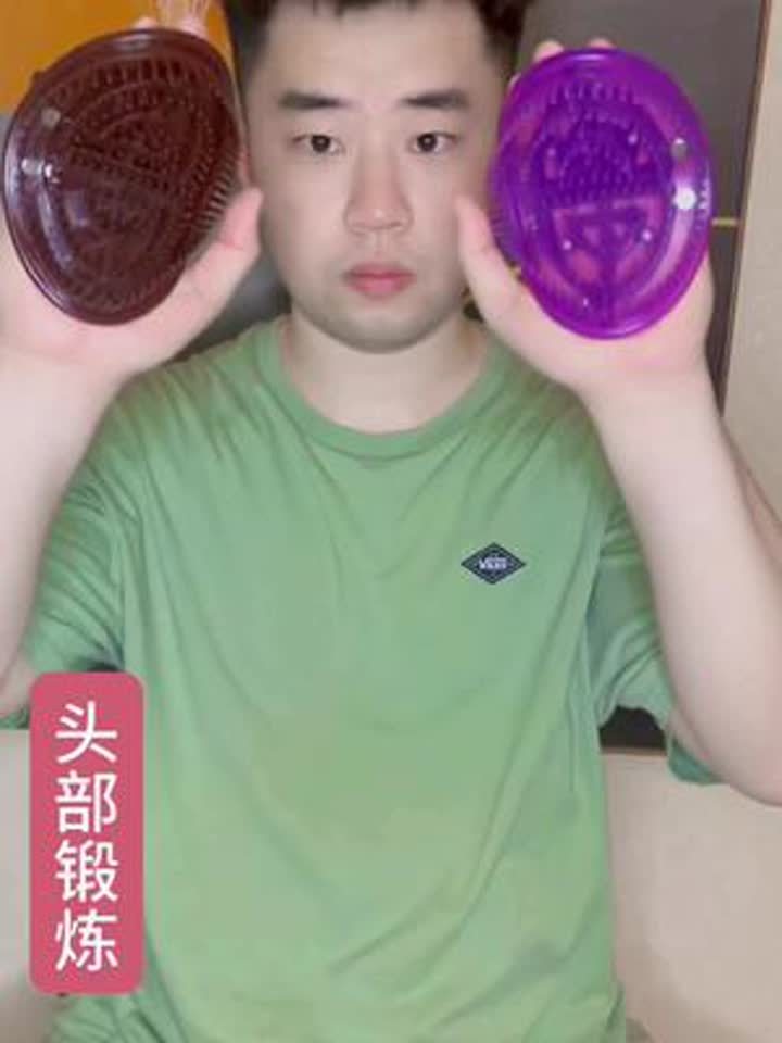 头部按摩好处多,每天刷一刷,轻松又轻松#头部按摩 #健身计划 #居家锻炼