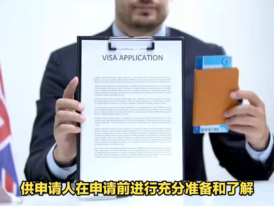 申请英国公派访问学者被拒签的可能原因