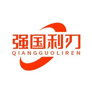 强国利刃 
