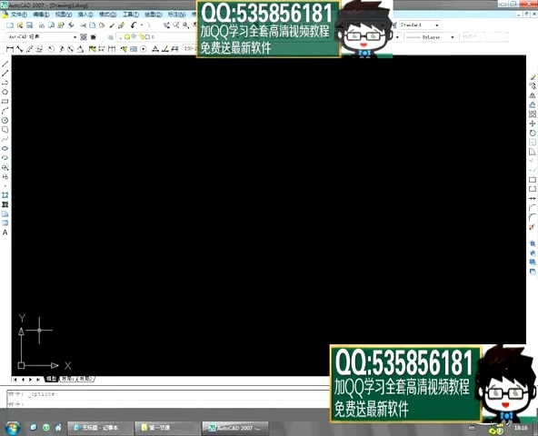 07版cad全面教程cad全面教程视频候老师