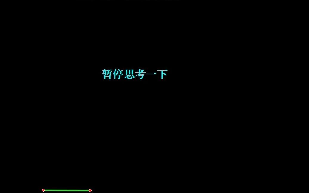 05画一个30度的角