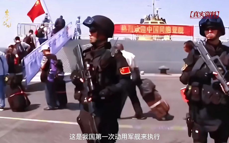 有一种速度叫“中国救援”中国护照不一定能带你去任何地方,但一定...