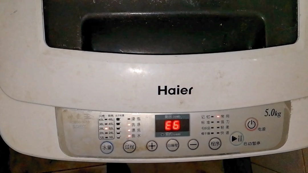 洗衣机开机出现E6代码,师傅直接代换了一个零件,立马解决