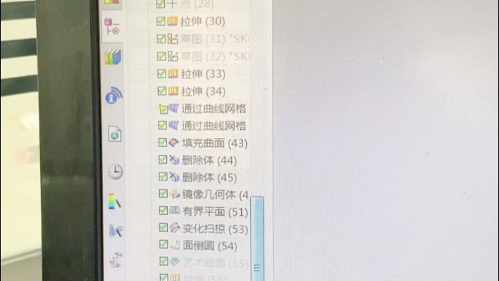 变化扫掠ug