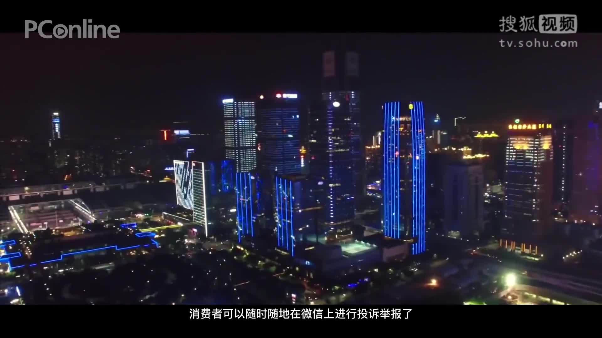 12315微信小程序上线 诺基亚6轻松挺过各种耐固测试