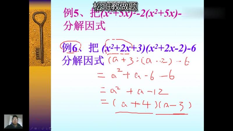 七年级数学下册——分解因式难题1