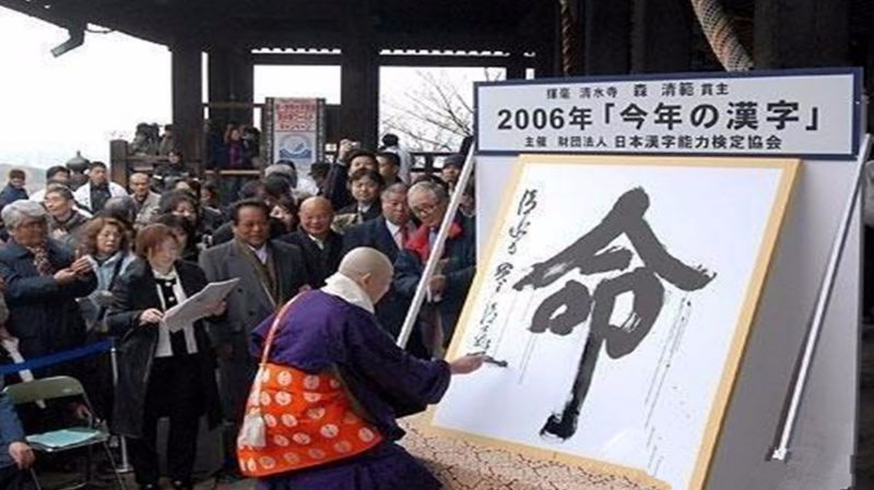 中国汉字的影响有多大?看看这些使用汉字的国家就知道了,太厉害
