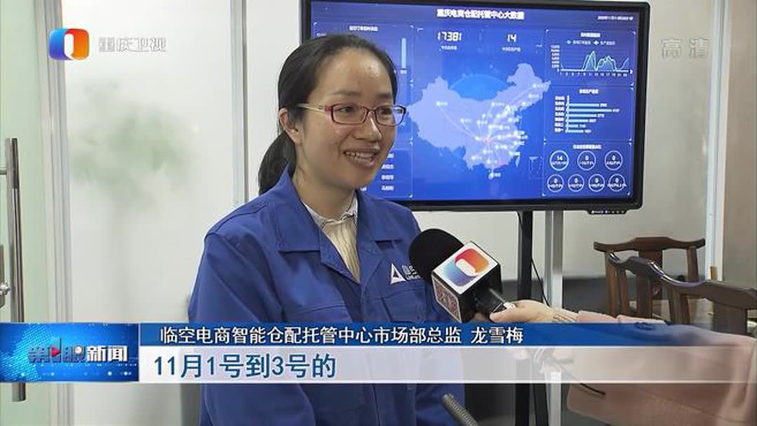 有你的订单吗?重庆市电商仓配托管中心零点即破1万订单