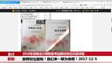 2018初级会计师职称考试教材出版啦附教材变化内容详情