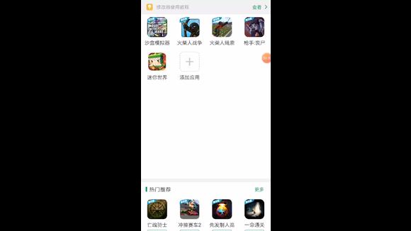 沙盒模拟器就是好玩