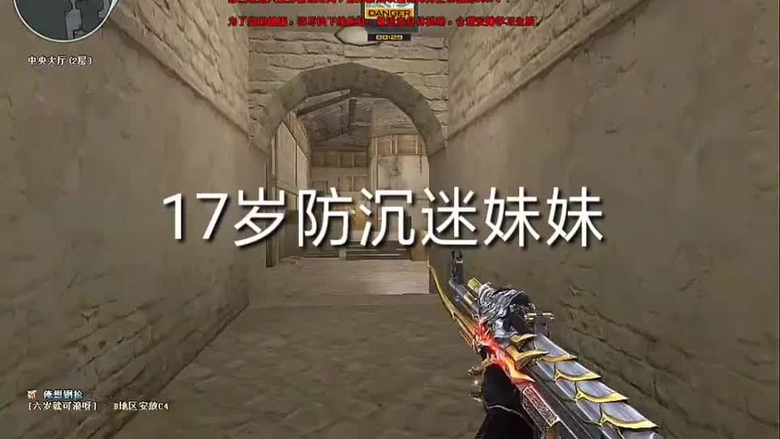 别忘了第一次手握鼠标开枪的感觉 别忘了第一次灭队的喜悦