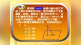 名师点津高中地理1年级 第2讲 时间的计算之思考练习
