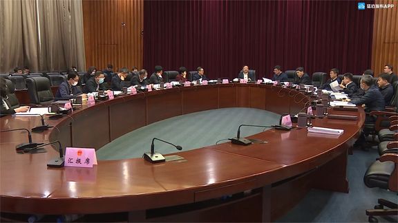 州政府党组召开2021年第三次会议