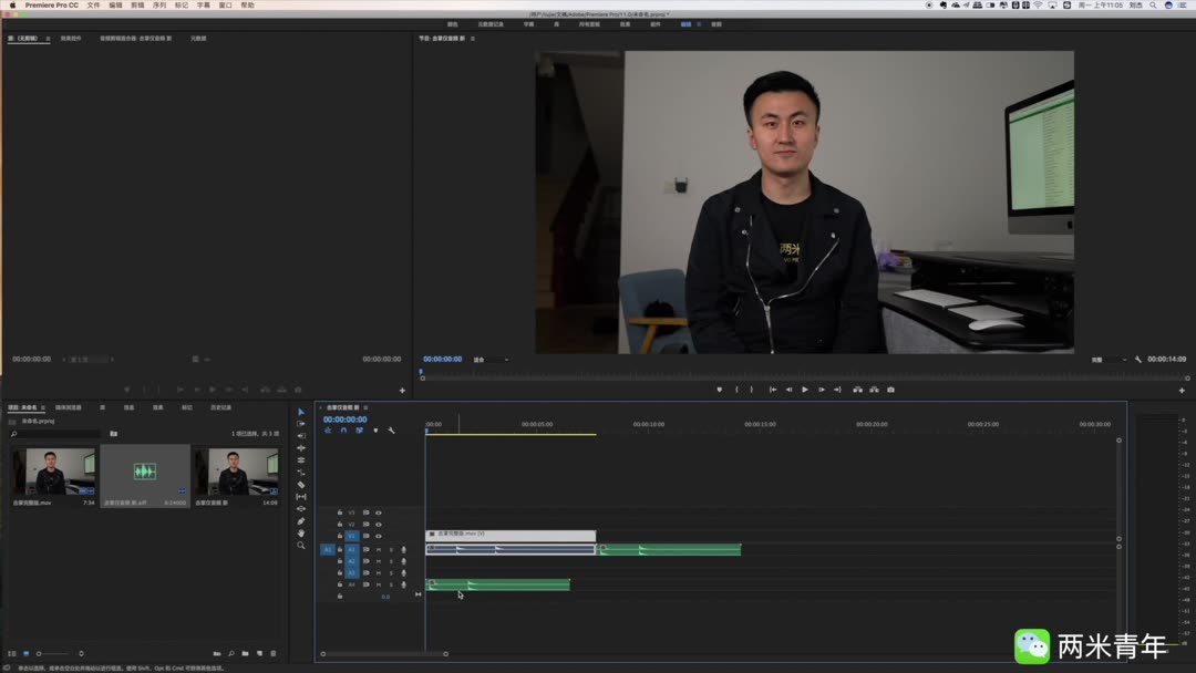 快速对齐视频画面和音频的方法