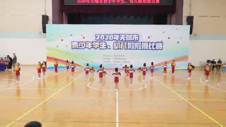 全国幼儿园啦啦操精英赛