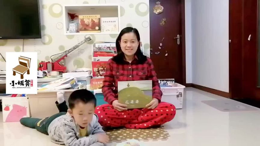 #全民dou阅读 小板凳故事会发起世界读书日活动倡议