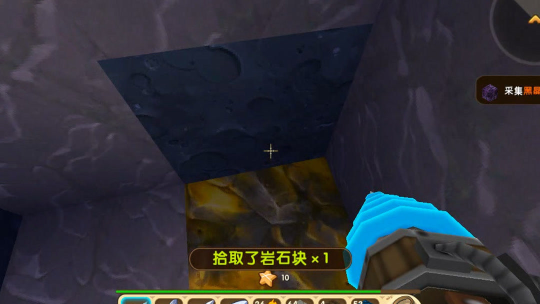 【迷你世界】生存模式挖着挖着就能挖到好矿石了