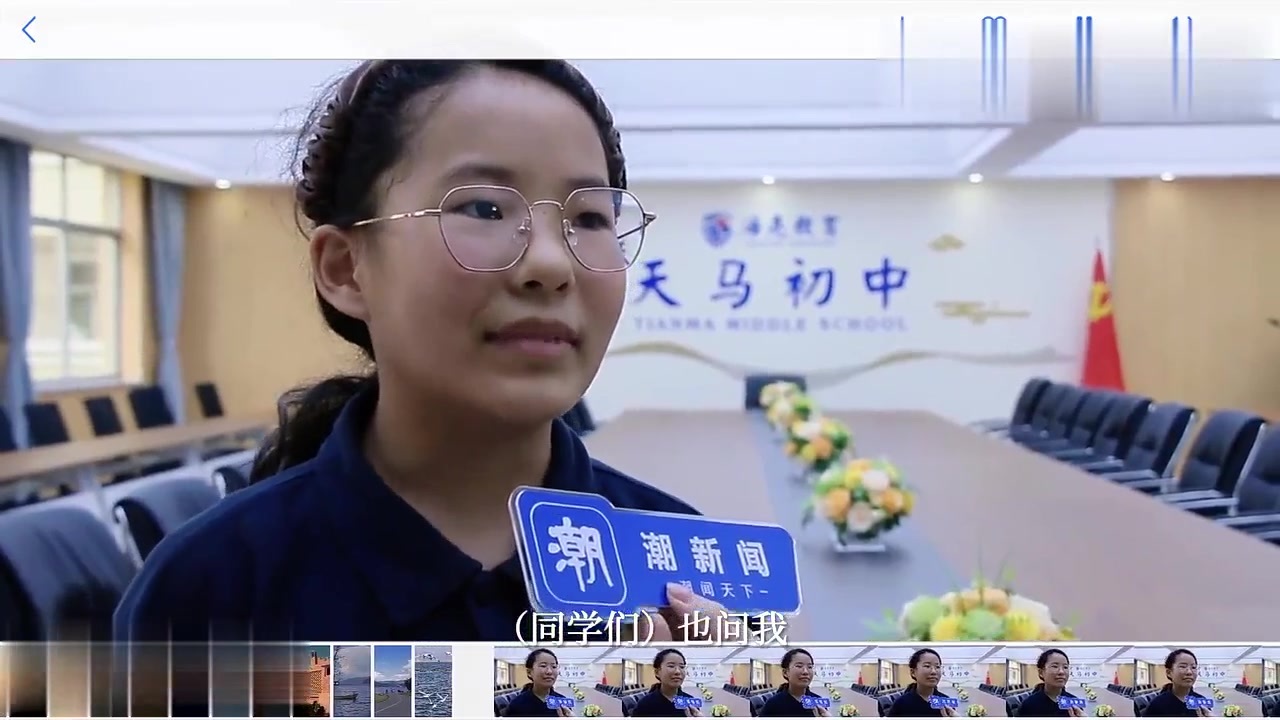 诸暨海亮援藏班师生感慨:多幸运来到浙江,珍惜现在奋斗未来
