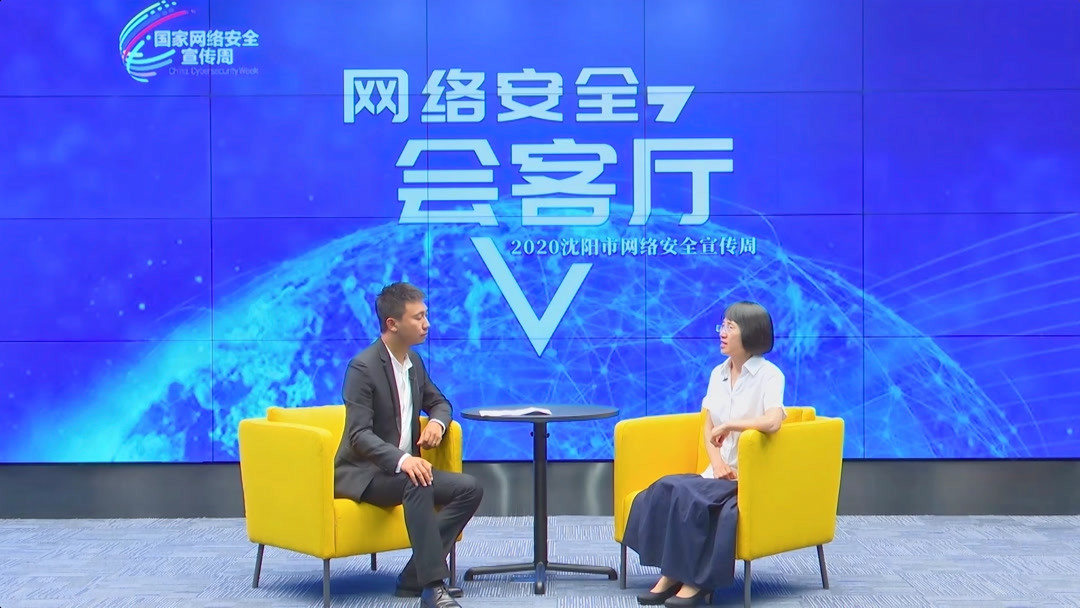 人民银行:了解网络安全知识,保障个人资金安全