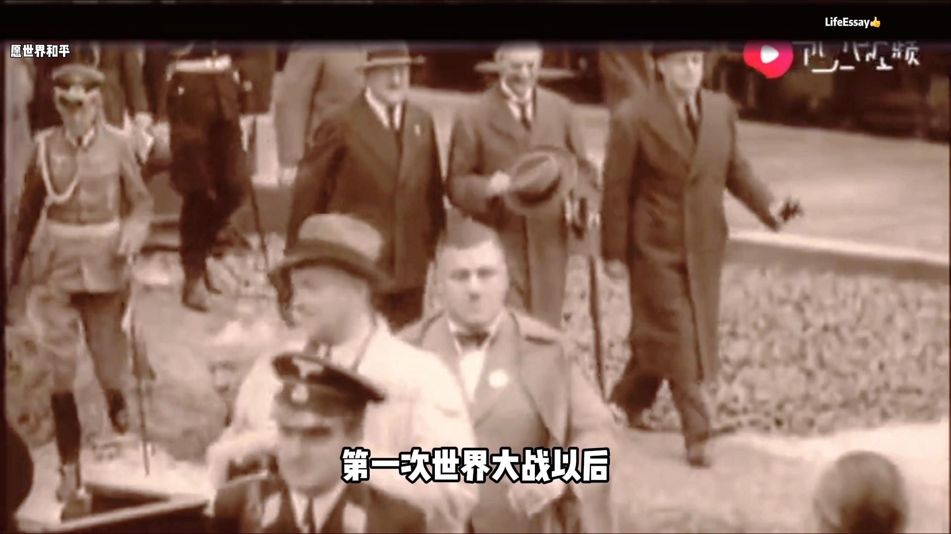 第二次世界大战爆发|(慕尼黑会议)英法绥靖政策