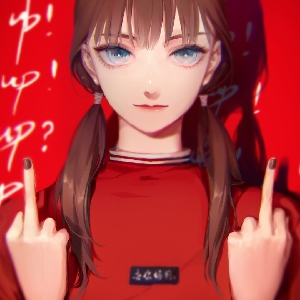 嫩喋 
