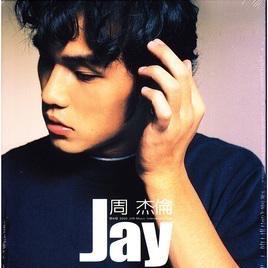 周杰伦jay音乐盛典 