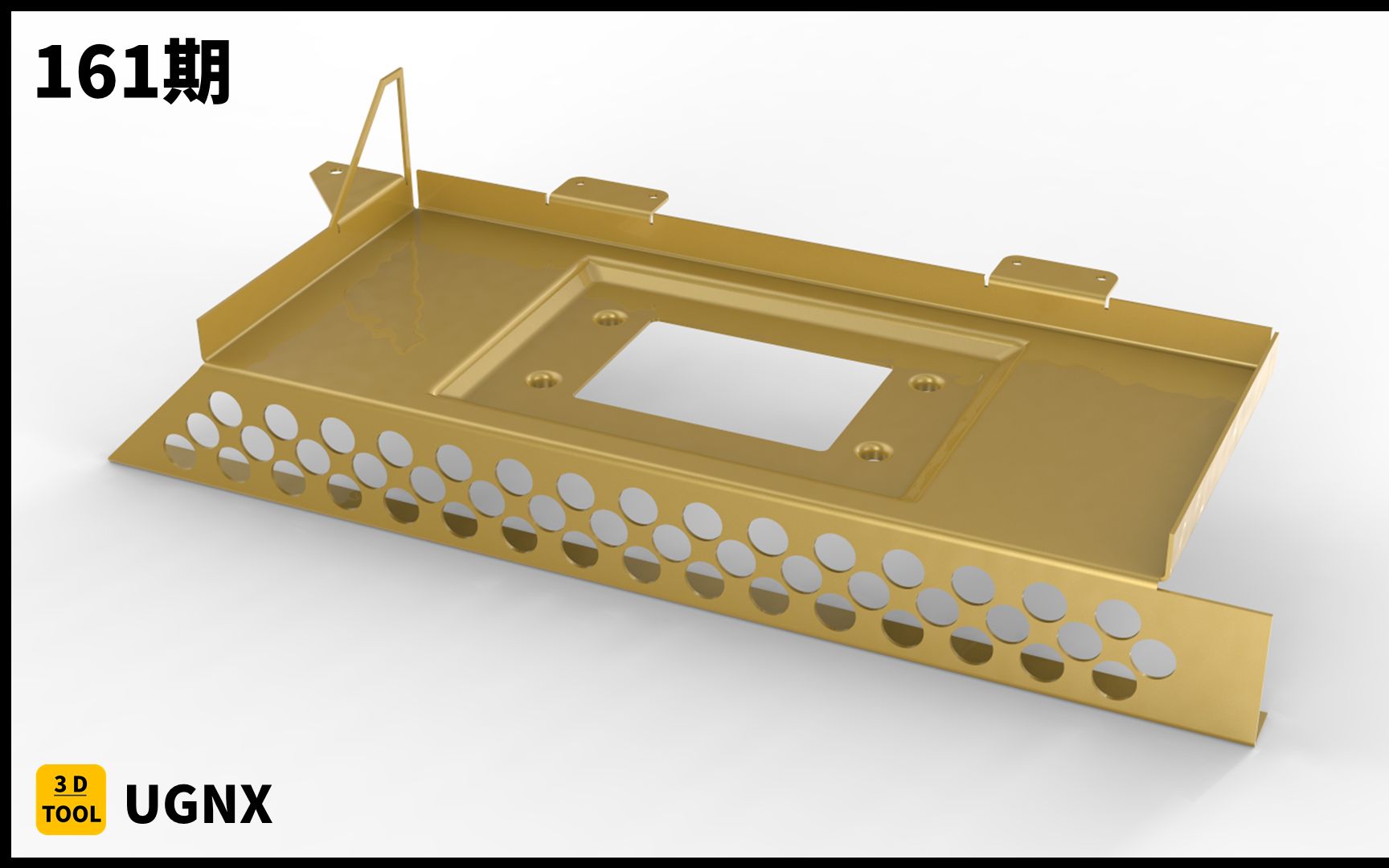 UG NX1953钣金建模案例解析