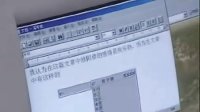 《醉翁亭记》视频课堂实录6