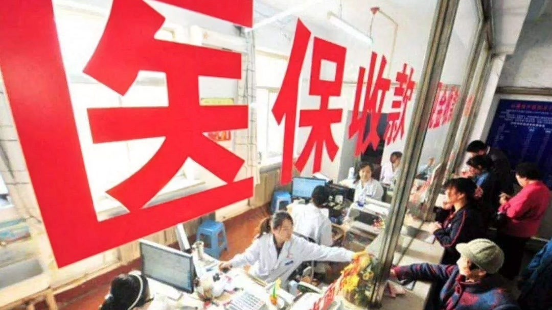 医保卡里的余额除了看病买药,还有这个重要的功能,你知道吗?