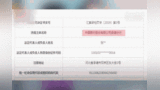 【河北】中国银行承德分行因避限额被罚:个人账户5次取1万美元现钞