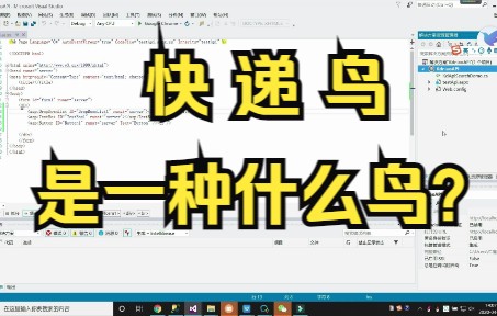 韵达快递查询接口开发实战