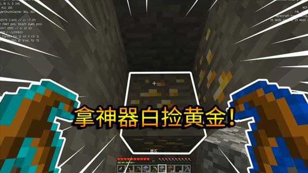 我的世界等价交换02:神杖!性价比极高的神器!你值得拥有!