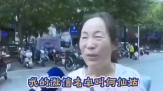 你长辈的微信名叫啥?欢迎留言补充