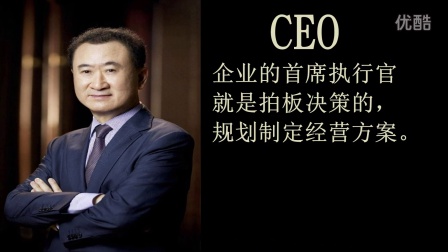 湖南科技大学2016ERP沙盘模拟经营大赛宣传视频