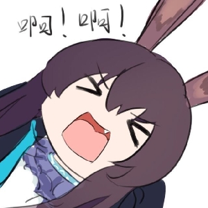 傲娇的红神不如叫小红 