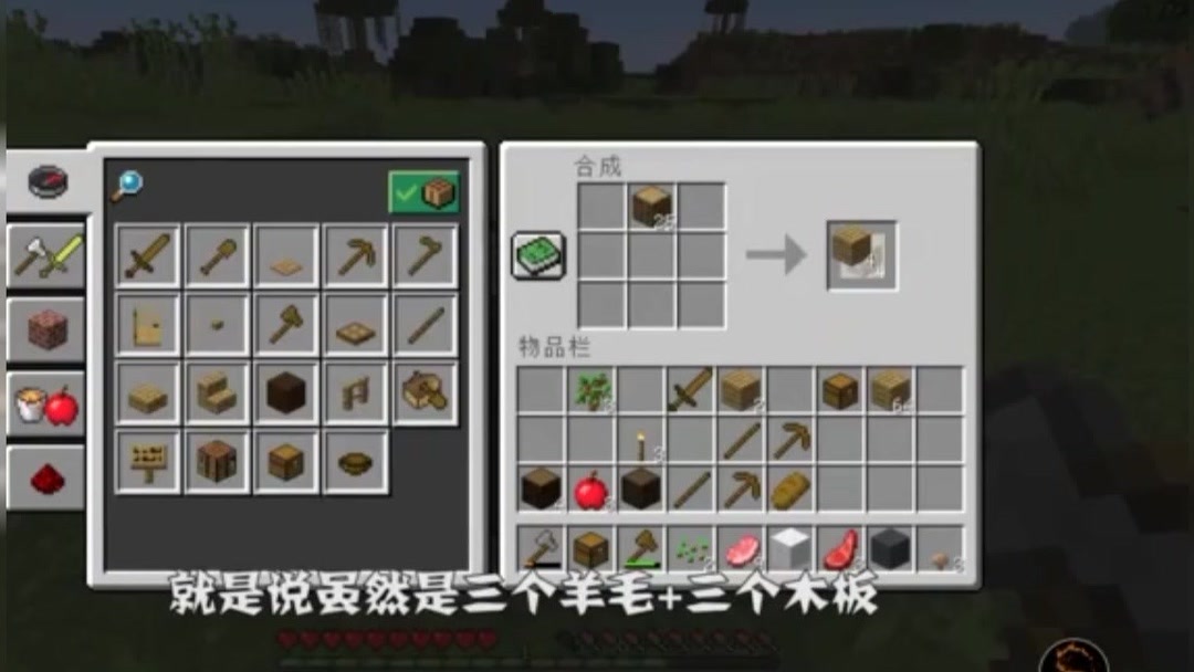 我的世界02:一个新手生存第一天很容易犯的错误