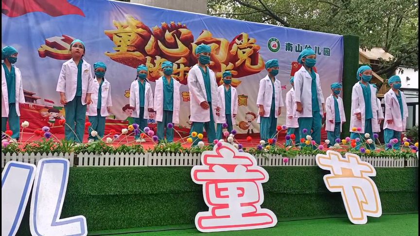 幼儿园六一舞蹈:最美逆行者,致敬抗疫医护,孩子们动作整齐