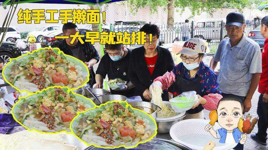 沈阳这家开了15年的手擀面,10块钱随便吃,每天纯利润4位数!