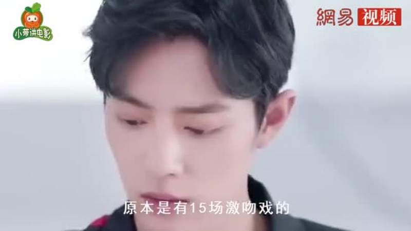 《余生请多指教》被问15场吻戏顶得住吗?杨紫肖战反应笑到肾疼