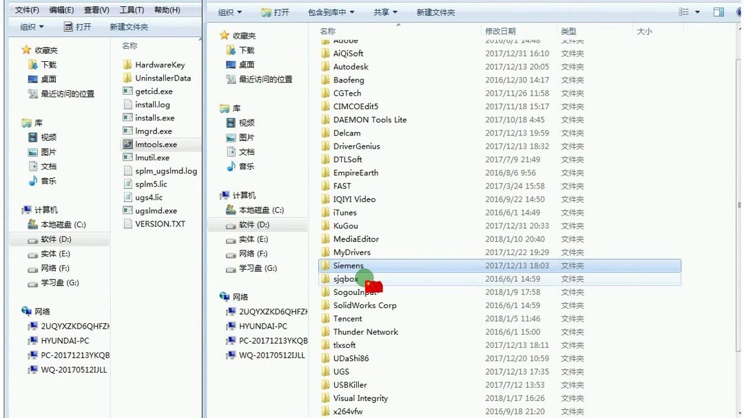 UG编程区域铣命令缺失 UG启动不了 厦门领航模具设计编程培训